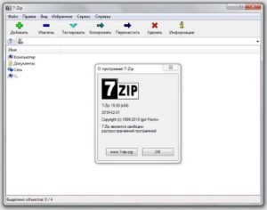 Descargar WinZip Gratis. Como instalarlo y usarlo paso a paso